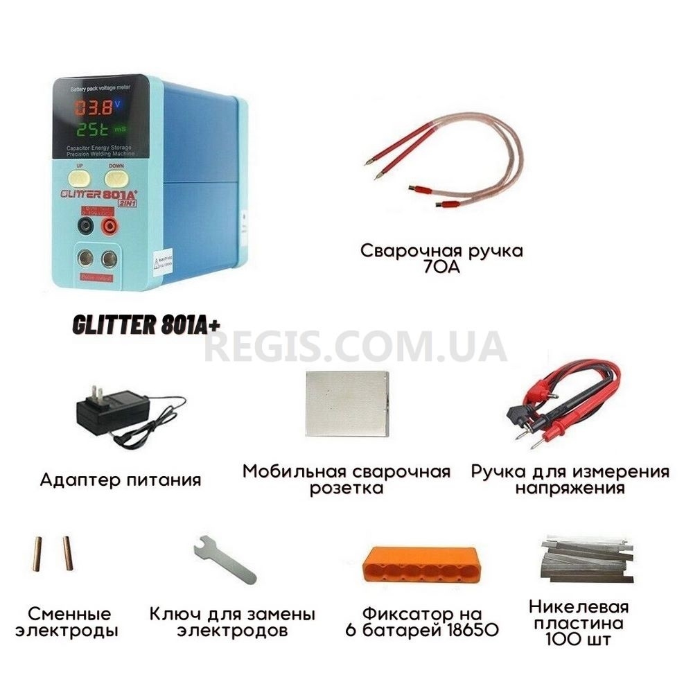 Аппарат точечной сварки для аккумуляторов GLITTER 801А ...